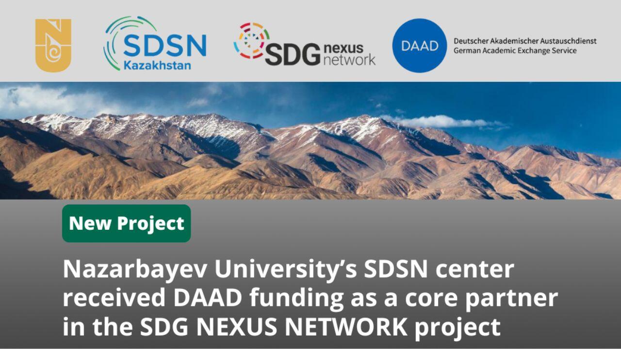 NU SDSN Center Received DAAD Funding in SDG Nexus Network Project ...